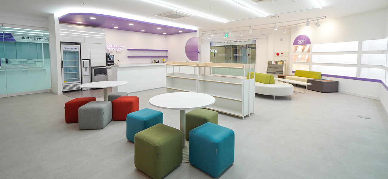 올리브임상연구센터 ACRC